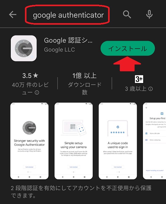 FF14スクエニ★ソフトウェアトークン・ワンタイムパスワード登録・設定のやり方！ ｜ こーちゃんのゲーム部屋