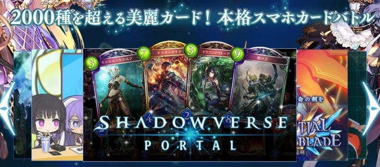 シャドバpc版（dmm）無料ダウンロードのやり方！ ｜ こーちゃんのゲーム部屋
