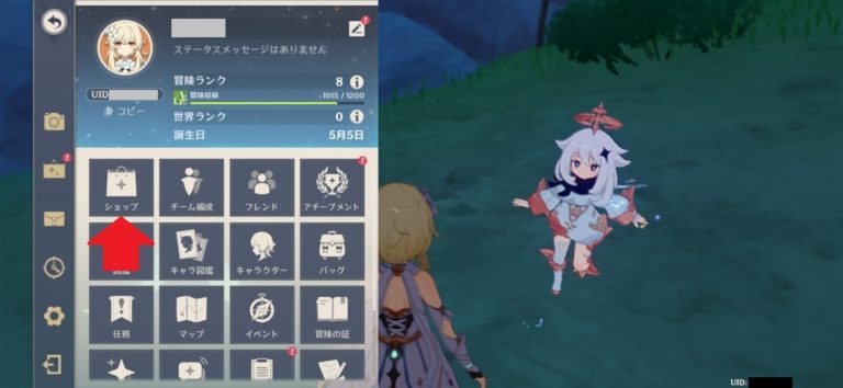 原神pc・スマホ課金方法★コンビニ払い(クレカ以外)・手数料を徹底解説! | こーちゃんのゲーム部屋