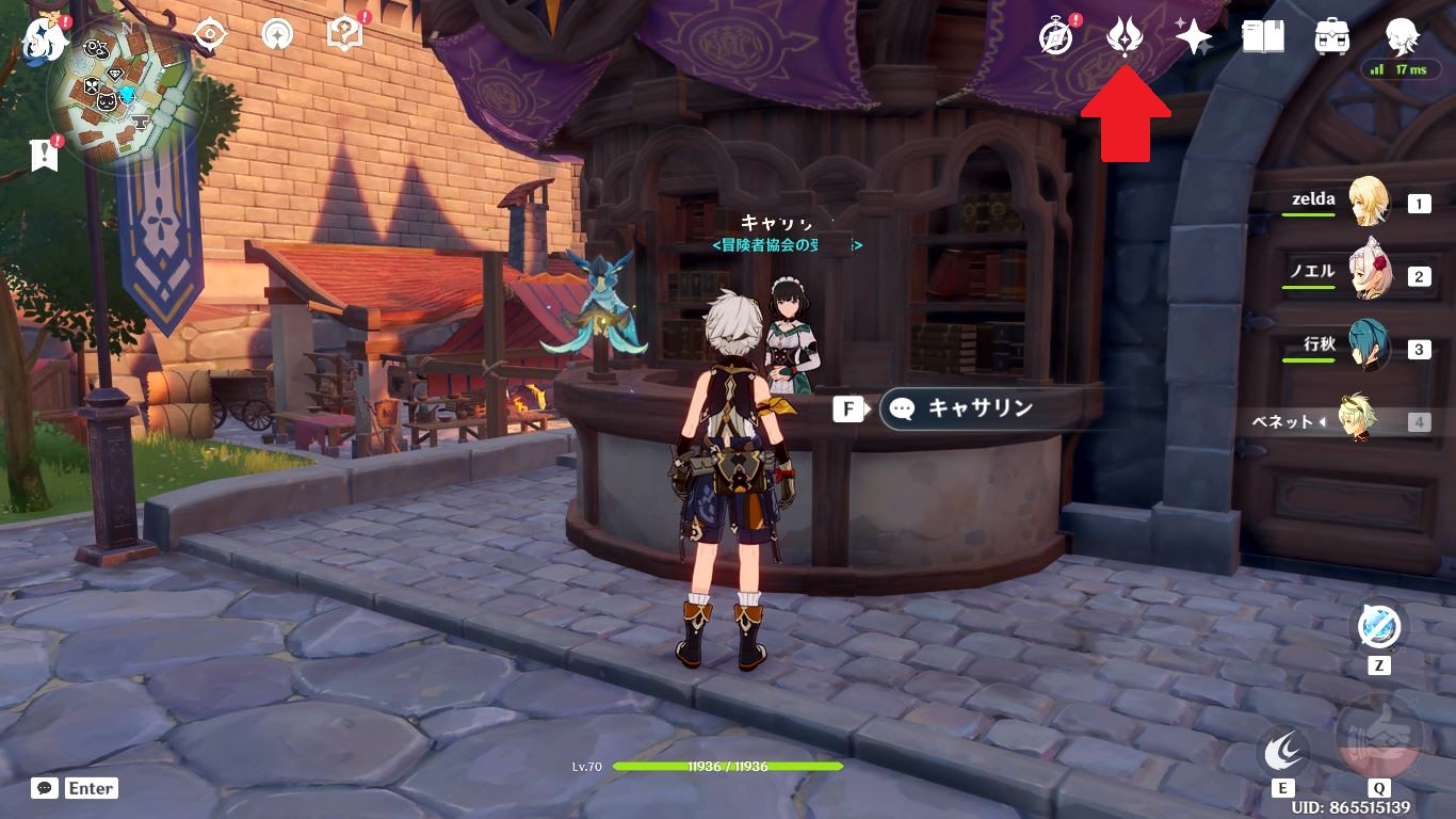 原神★天空紀行課金をコンビニローソンクレカ以外で支払ってみた ｜ こーちゃんのゲーム部屋