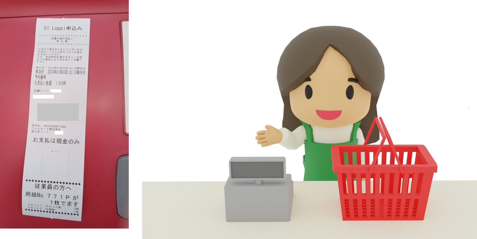 原神★天空紀行課金をコンビニローソンクレカ以外で支払ってみた ｜ こーちゃんのゲーム部屋