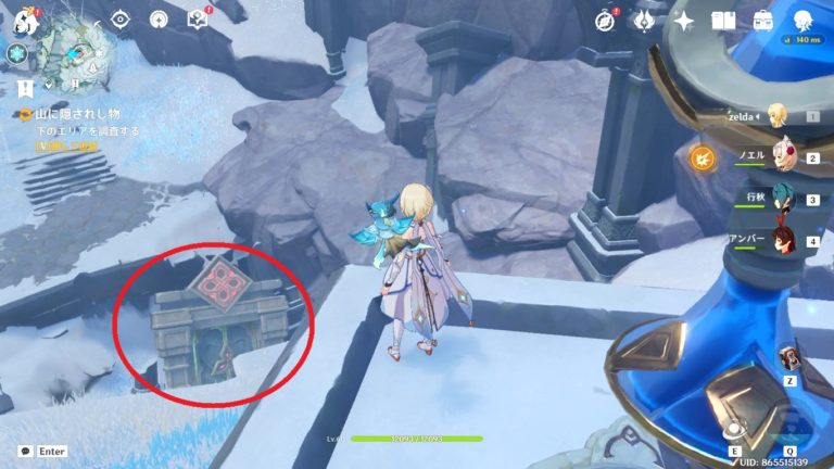 原神★「山に隠されし物」②山頂編 ドラゴンスパインの山頂を目指す！ ｜ こーちゃんのゲーム部屋