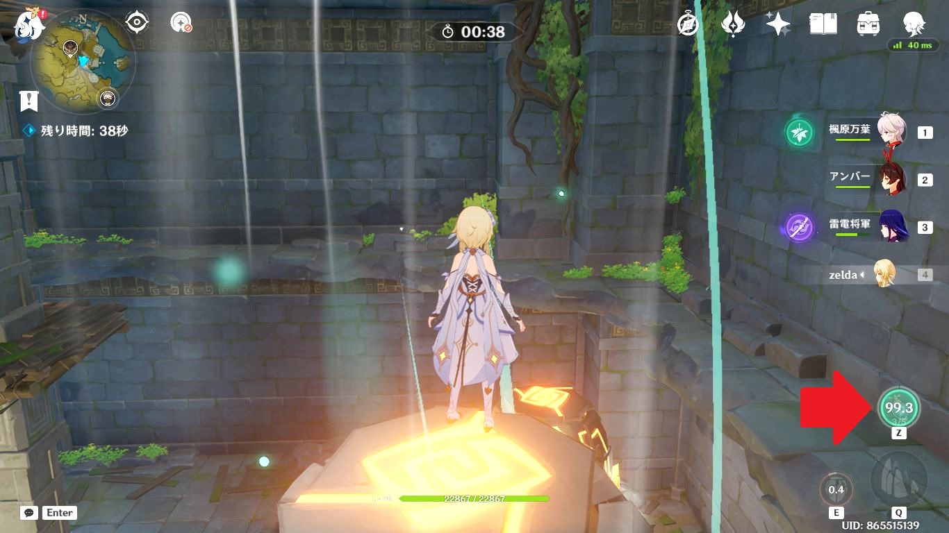 原神★天穹の谷の遺跡、塔の遺跡ギミックを攻略する！登り方など ｜ こーちゃんのゲーム部屋