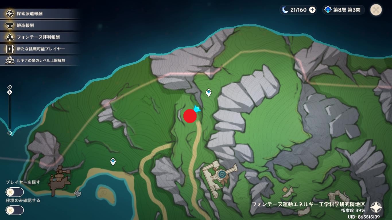 原神★クロックワーク工房 檻の中の宝箱エネルギー集約式コアユニット7個を集める ｜ こーちゃんのゲーム部屋