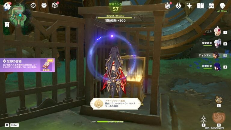 原神★クロックワーク工房 檻の中の宝箱エネルギー集約式コアユニット7個を集める ｜ こーちゃんのゲーム部屋