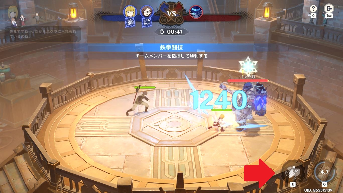 原神★「智勇拳備」のギミック攻略方法世界任務・フォンテーヌ | こーちゃんのゲーム部屋