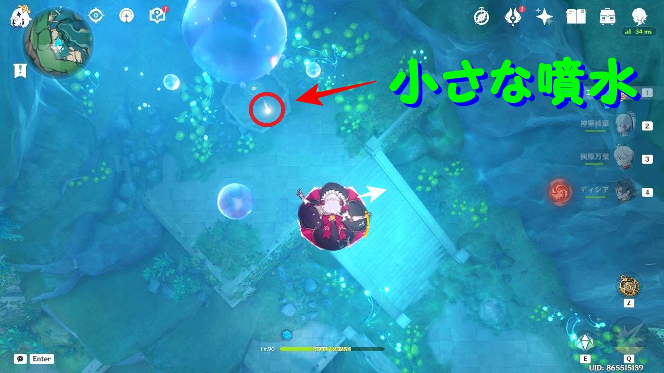 原神★フォンテーヌ42 「水仙十字の剣」の入手と精錬方法・突破素材について | こーちゃんのゲーム部屋