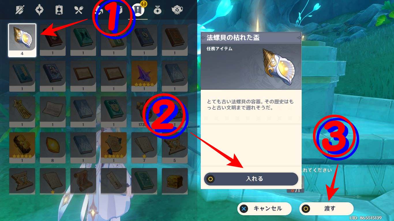 原神★フォンテーヌ42 「水仙十字の剣」の入手と精錬方法・突破素材について ｜ こーちゃんのゲーム部屋