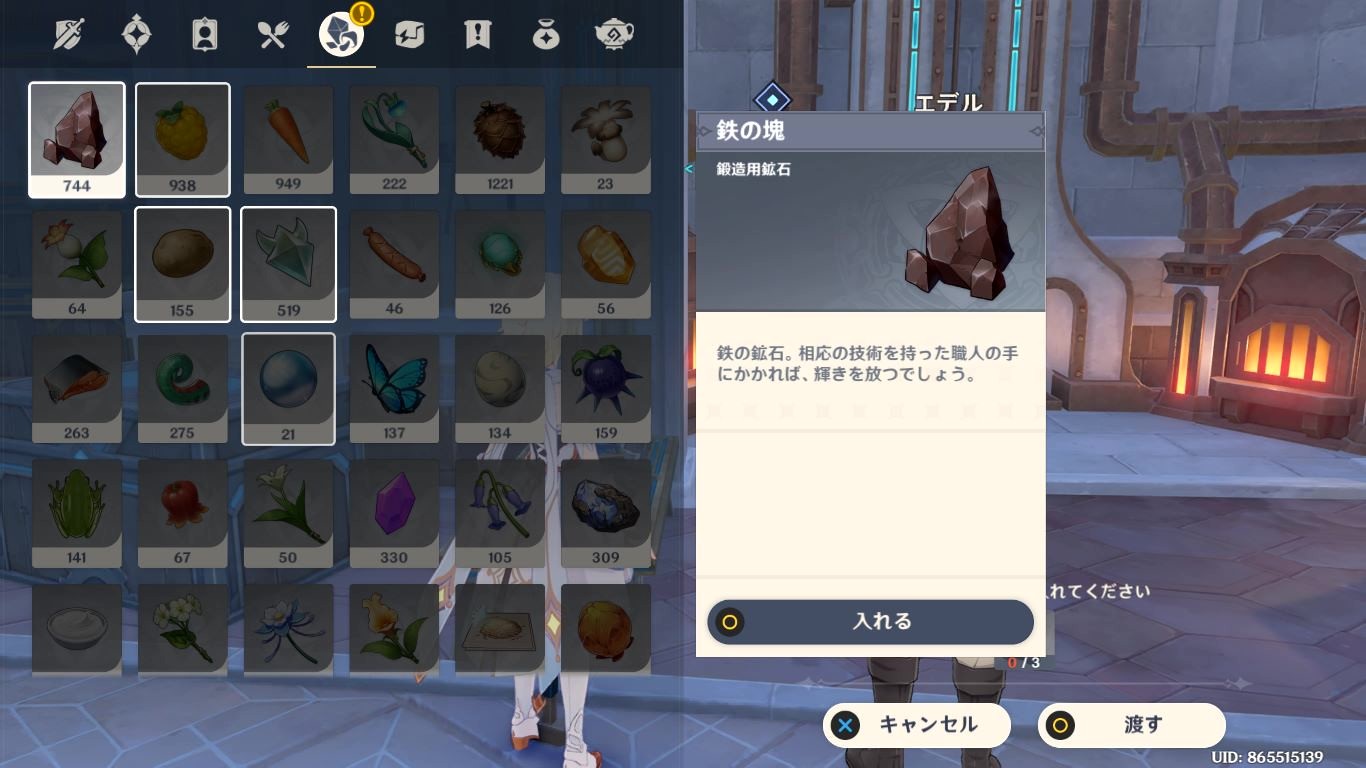 原神★フォンテーヌ 世界任務「泉は再び湧きいづる」の攻略方法 | こーちゃんのゲーム部屋