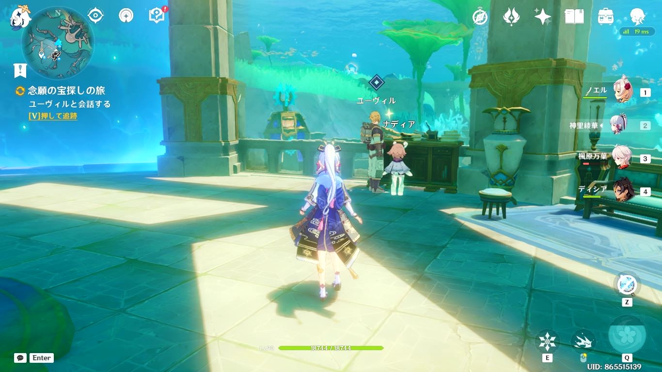 原神★フォンテーヌ 世界任務「念願の宝探しの旅」の攻略方法! | こーちゃんのゲーム部屋
