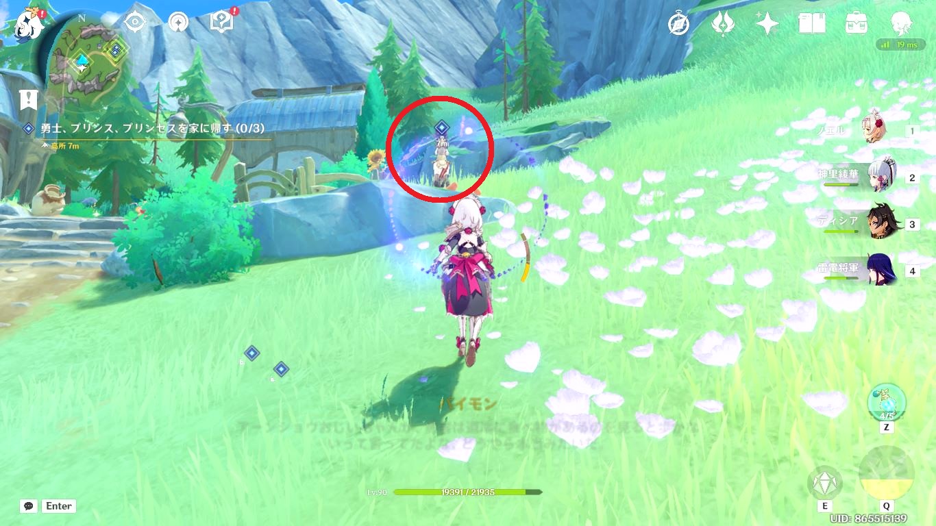 原神★フォンテーヌ 世界任務「花咲き誇る芝生にて」の攻略方法! | こーちゃんのゲーム部屋