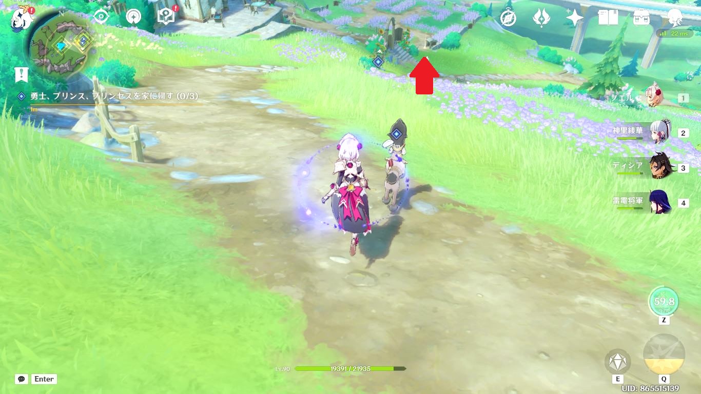 原神★フォンテーヌ 世界任務「花咲き誇る芝生にて」の攻略方法! | こーちゃんのゲーム部屋