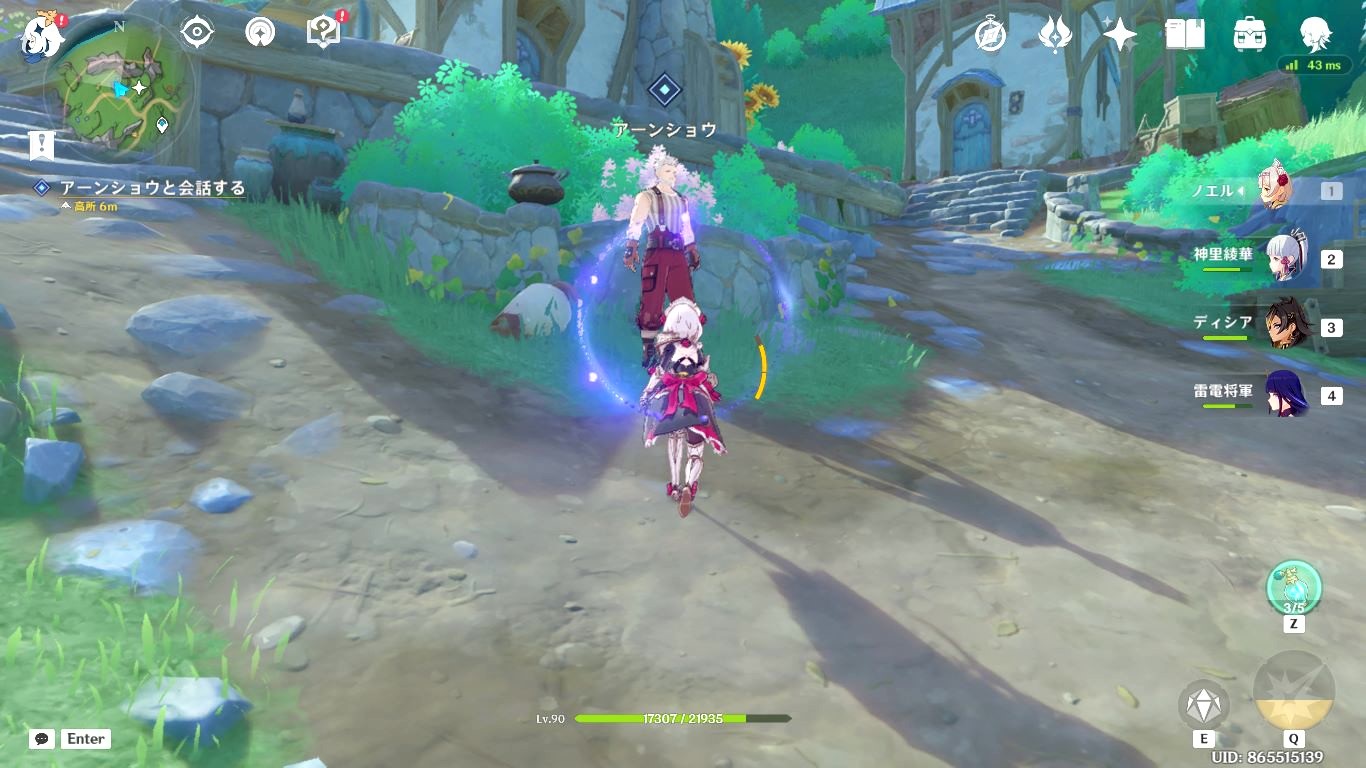 原神★フォンテーヌ 世界任務「花咲き誇る芝生にて」の攻略方法! | こーちゃんのゲーム部屋